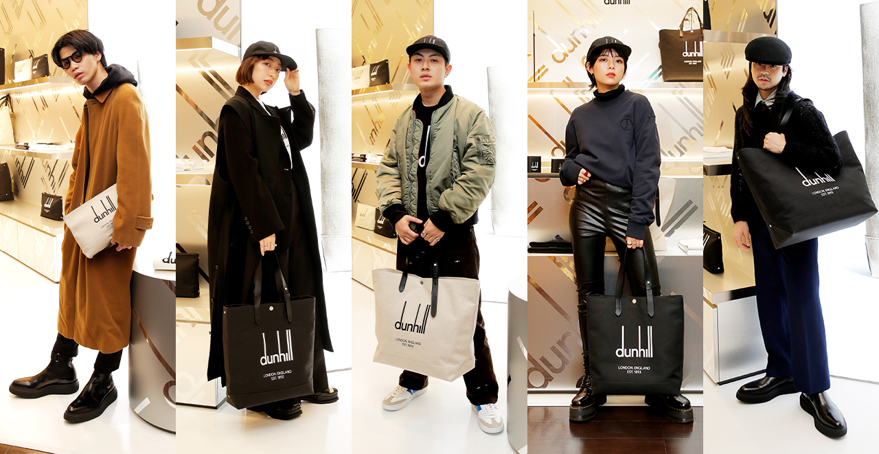 DUNHILL「LEGACY COLLECTION」POP UP EVENT | JustDropped | Droptokyo