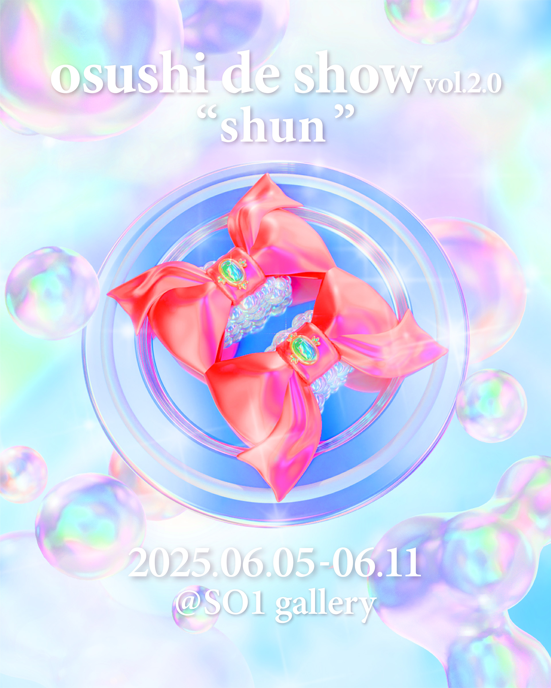 Kiyuu Holds New Exhibition “osushi de show vol2.0 shun" | JustDropped ...